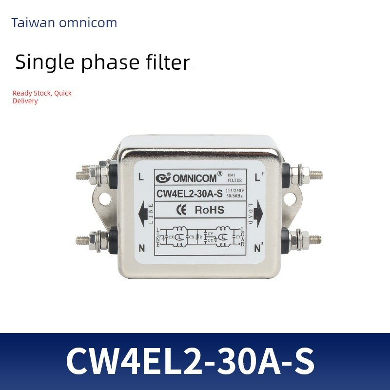 Омником 220В АС Фильтр питания 30А CW4EL2-30A-S Мощная защита от импульсов