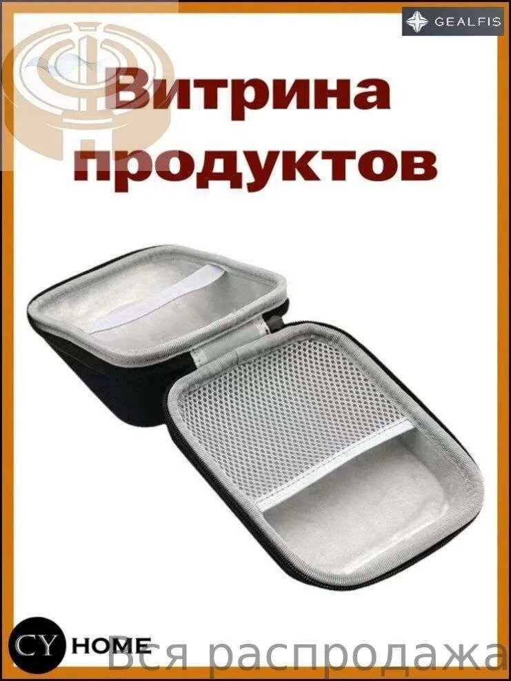 Кейс ударопрочный — фото 1