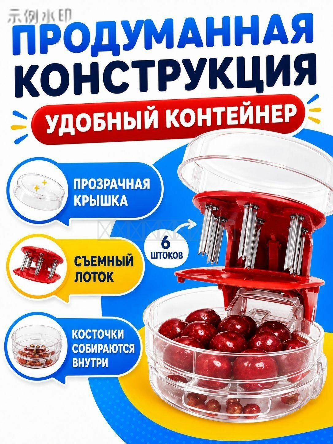 Фрукто-овощечистка — фото 1