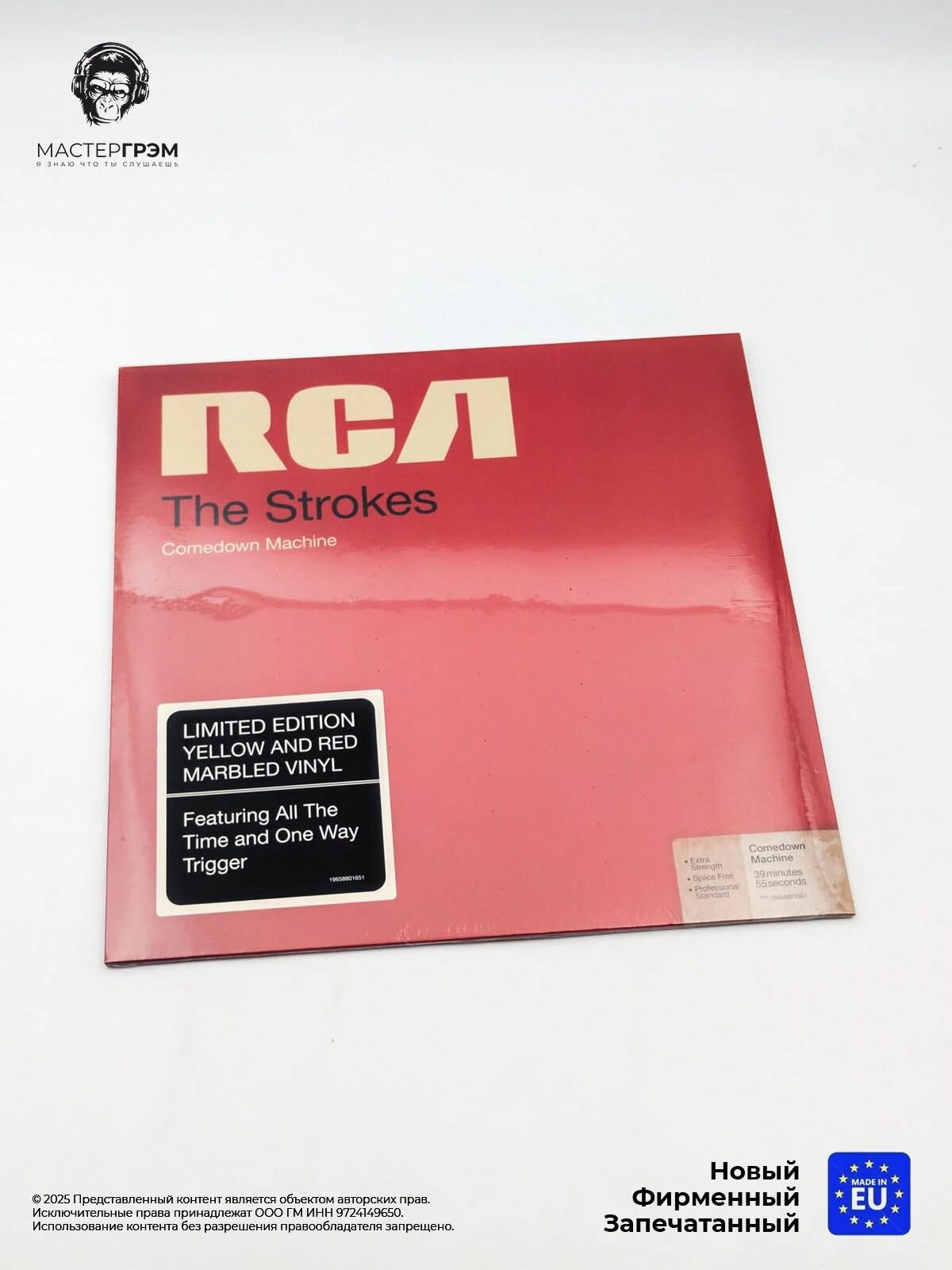 Виниловая пластинка The Strokes - Comedown Machine (LP, Желтый непрозрачный винил с красным мрамором) Limited, 2023