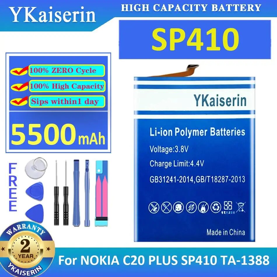Аккумуляторы для мобильных телефонов NOKIA C20 PLUS SP410