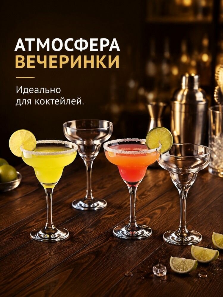 Рюмка, 300 мл, 4 шт — фото 1