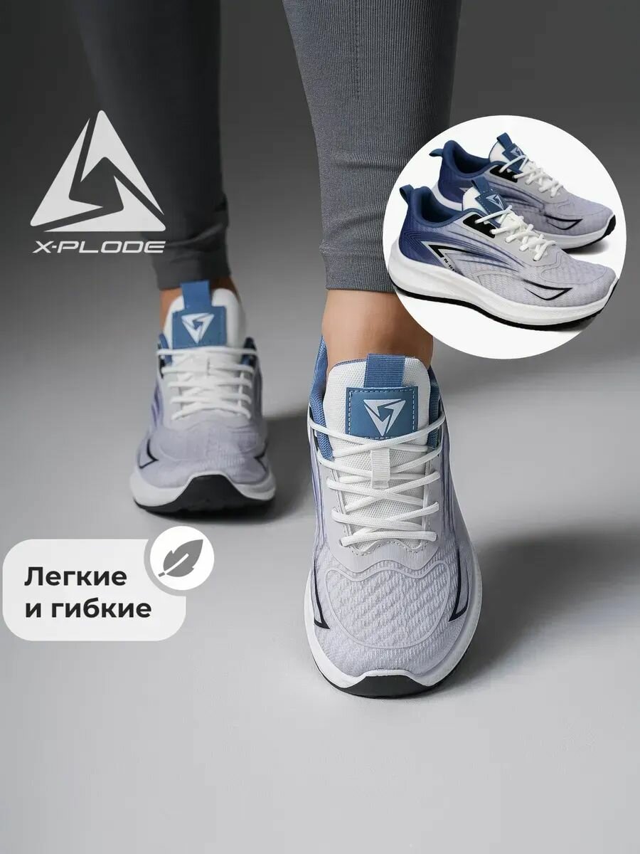 Krossovki x plode zhenskiynizkoe demiikfitnes