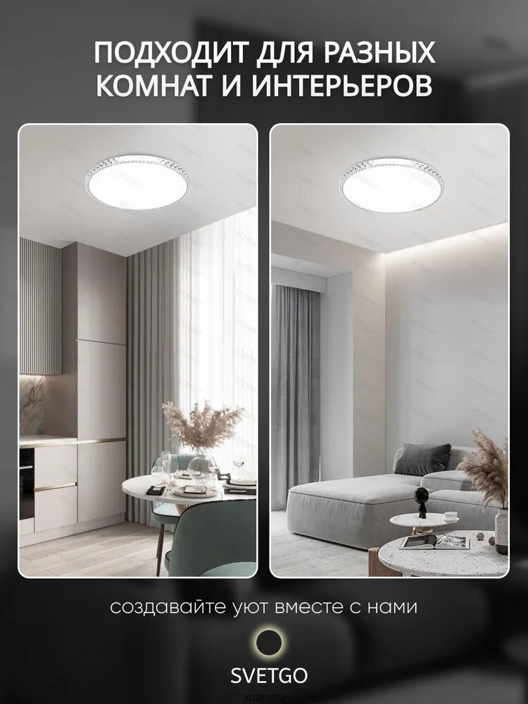 Люстра, LED, 120 Вт — фото 1