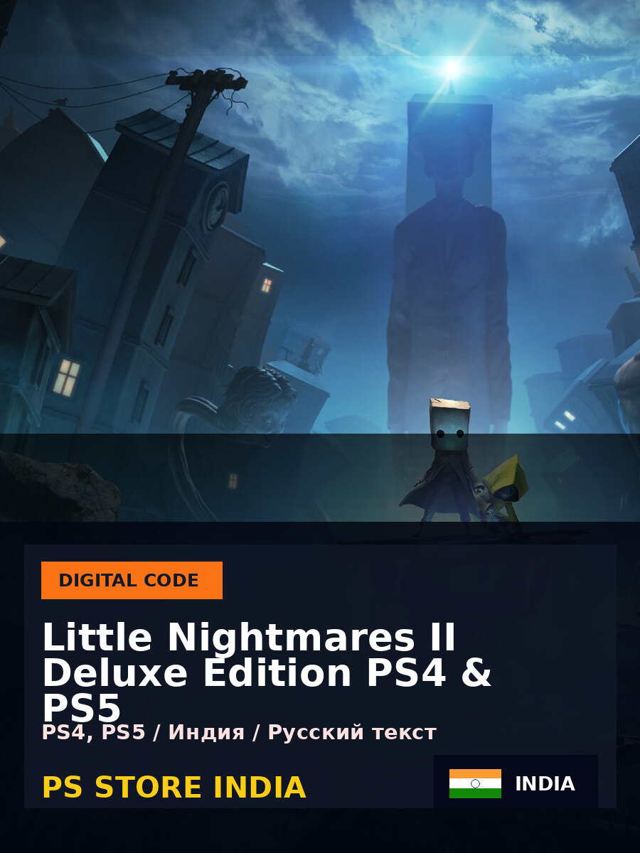 Little Nightmares II Deluxe Edition PS4 & PS5 PS4, PS5 — PlayStation Store Индия, цифровая версия