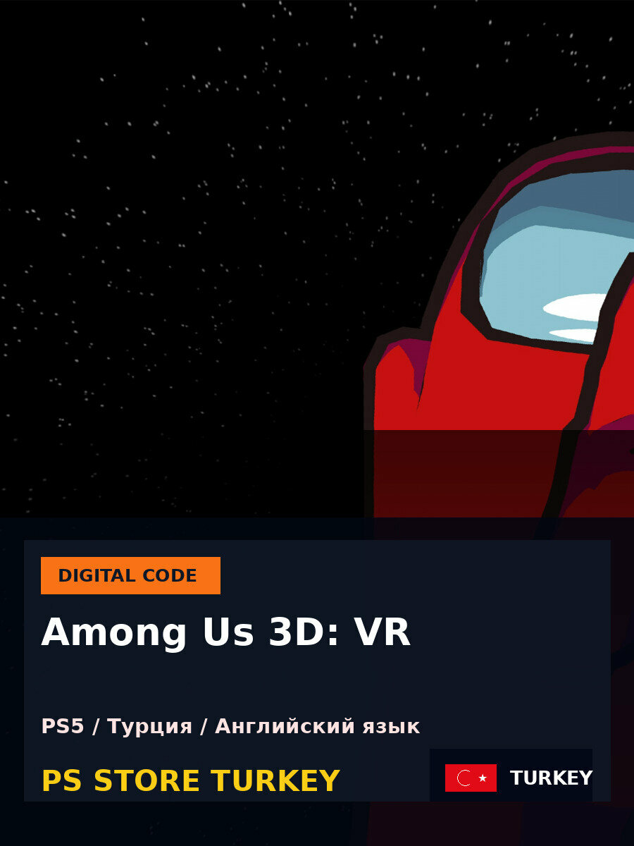 Among Us 3D: VR PS5 — PlayStation Store Турция, цифровая версия