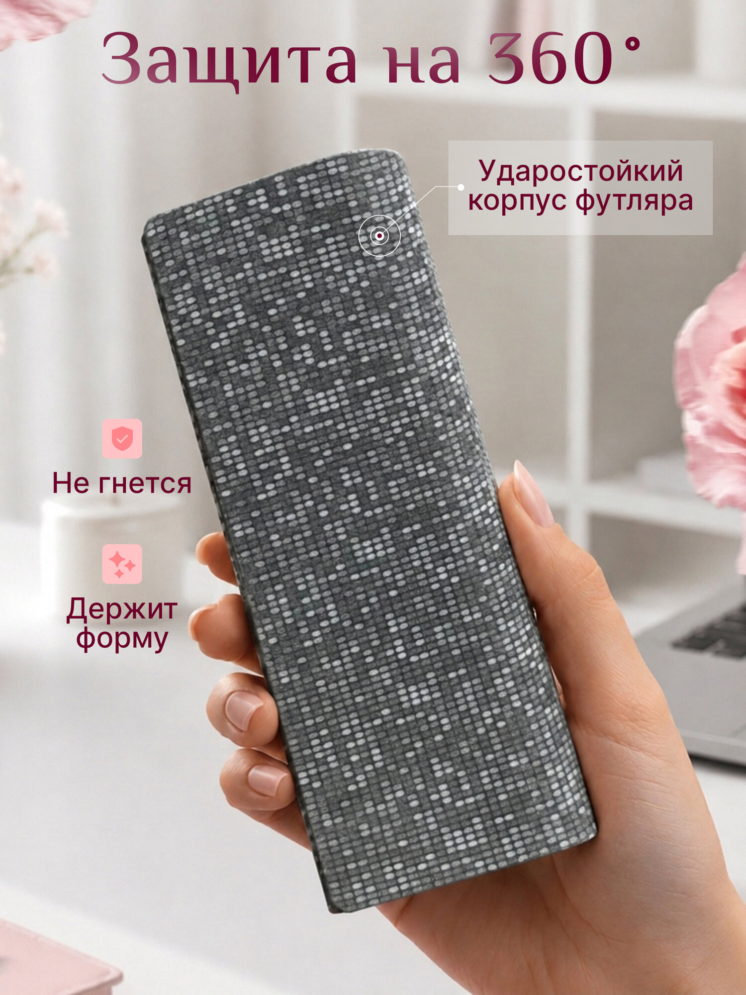 Футляр для очков — фото 1