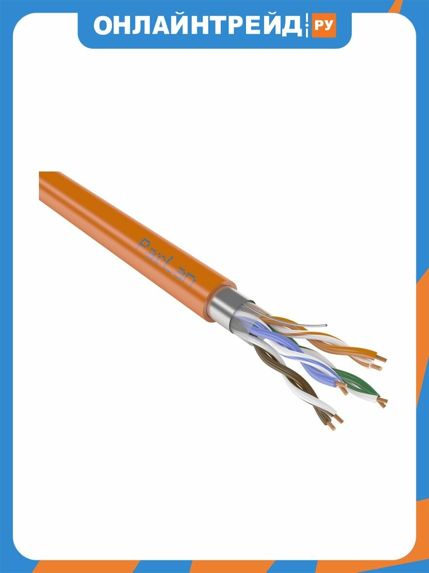 Кабель Паритет F/UTP Cat5e ZH нг(А)-HF 4х2х0,52 305м