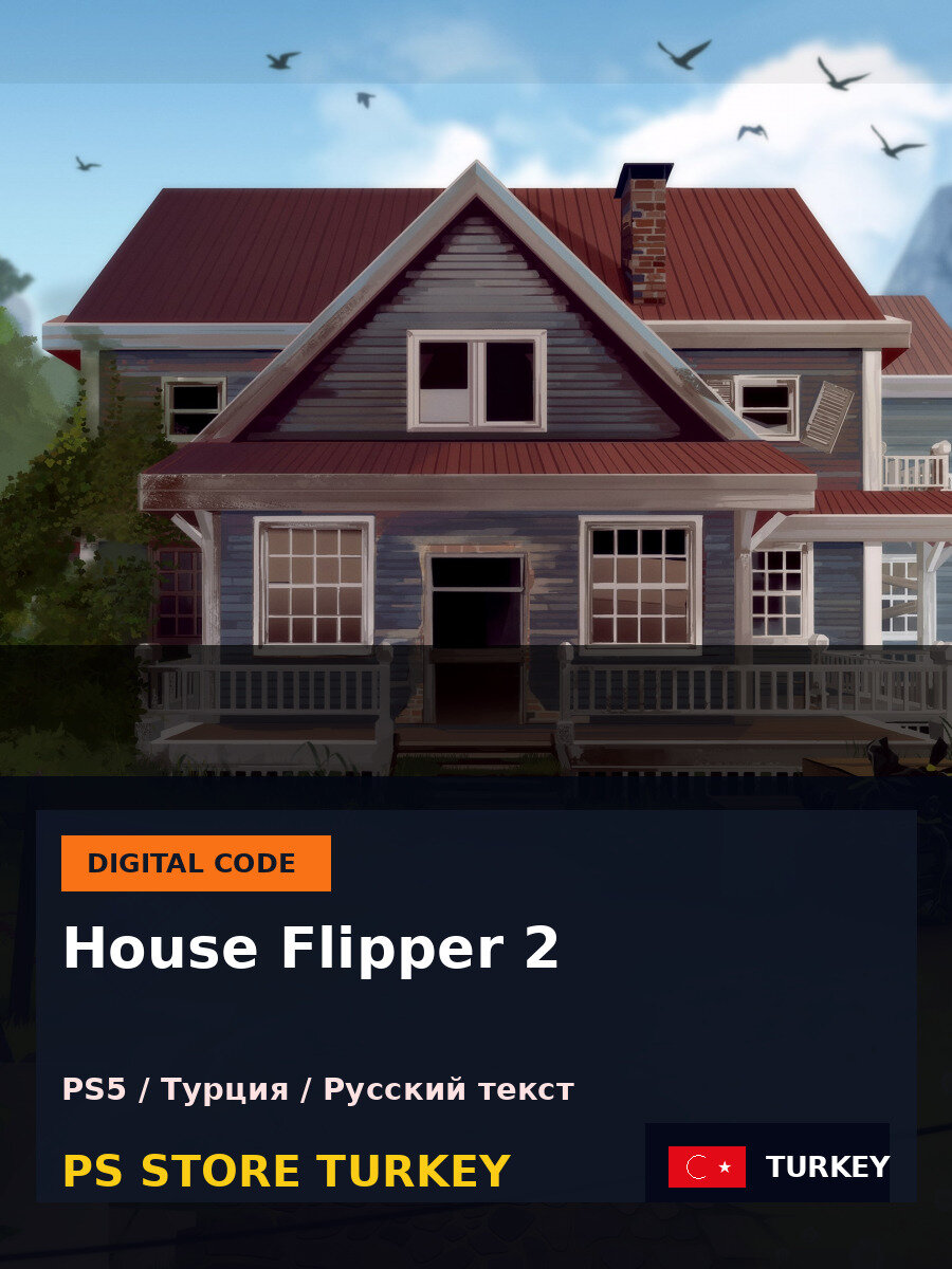 House Flipper 2 PS5 — PlayStation Store Турция, цифровая версия