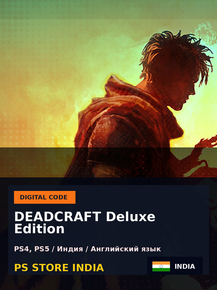 DEADCRAFT Deluxe Edition PS4, PS5 — PlayStation Store Индия, цифровая версия