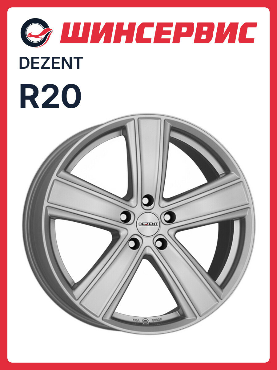 Литой колесный диск Dezent TH R20x9J 5x112 ET50 ЦО70.1 для автомобиля