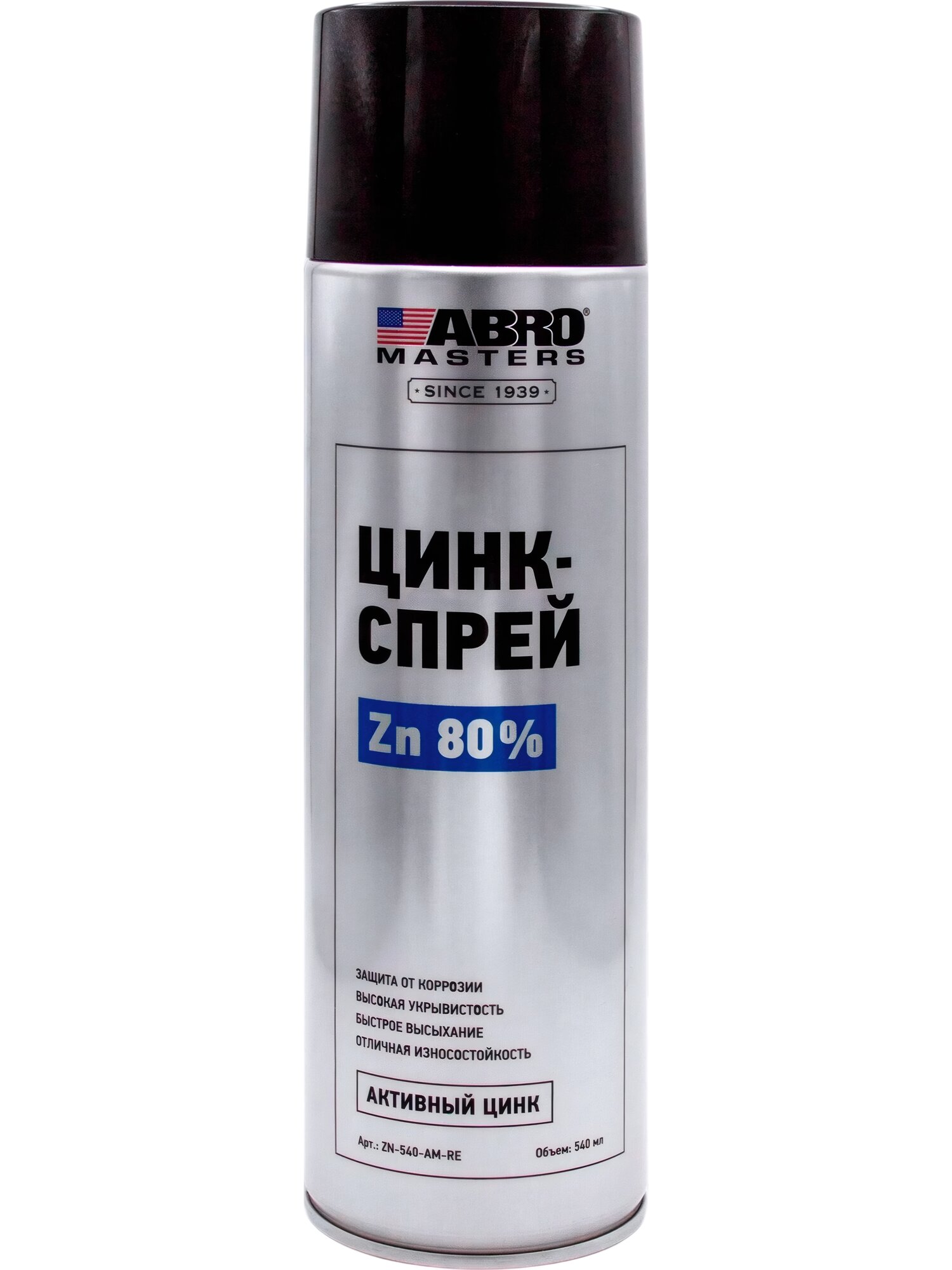 Цинк-спрей Abro Masters 540мл