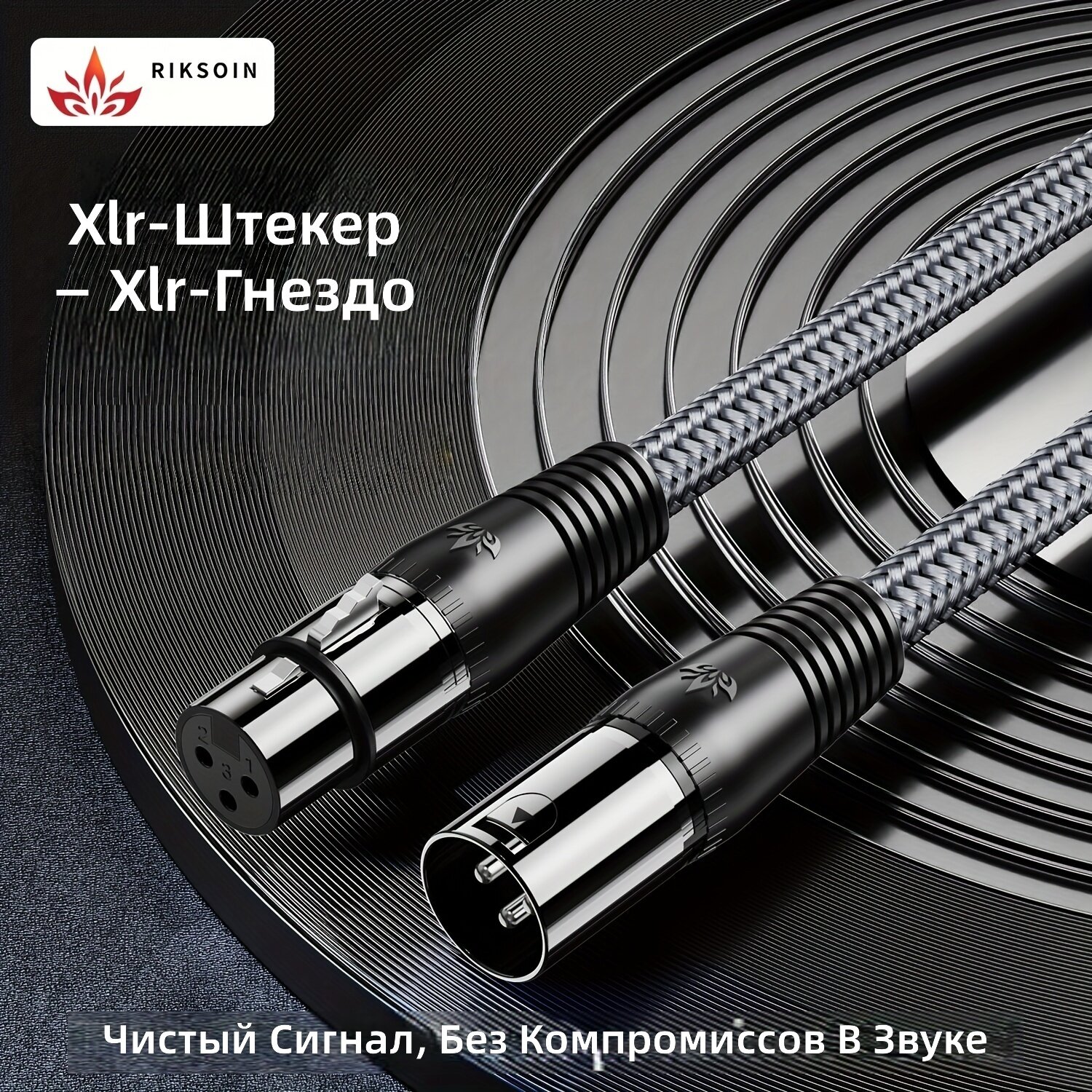 XLR микрофонный кабель с нейлоновой оплеткой, разъемы 4-pin ATX папа-мама, длина 1,2 м, совместим с микрофонами, предусилителями и динамическими системами, в комплекте кабель Cat5e Ethernet