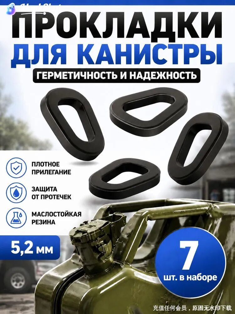 Канистра для ГСМ, 20 л