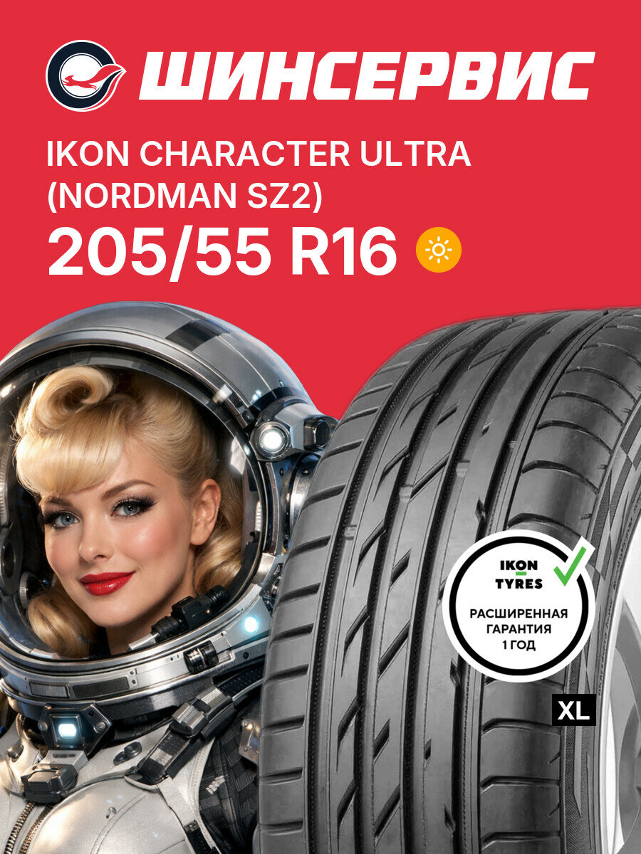 Летняя шина Ikon Character Ultra (Nordman SZ2) 205/55 R16 94 V, летняя автомобильная резина
