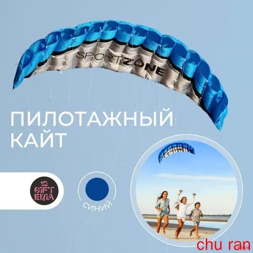 Осталось 10 шт