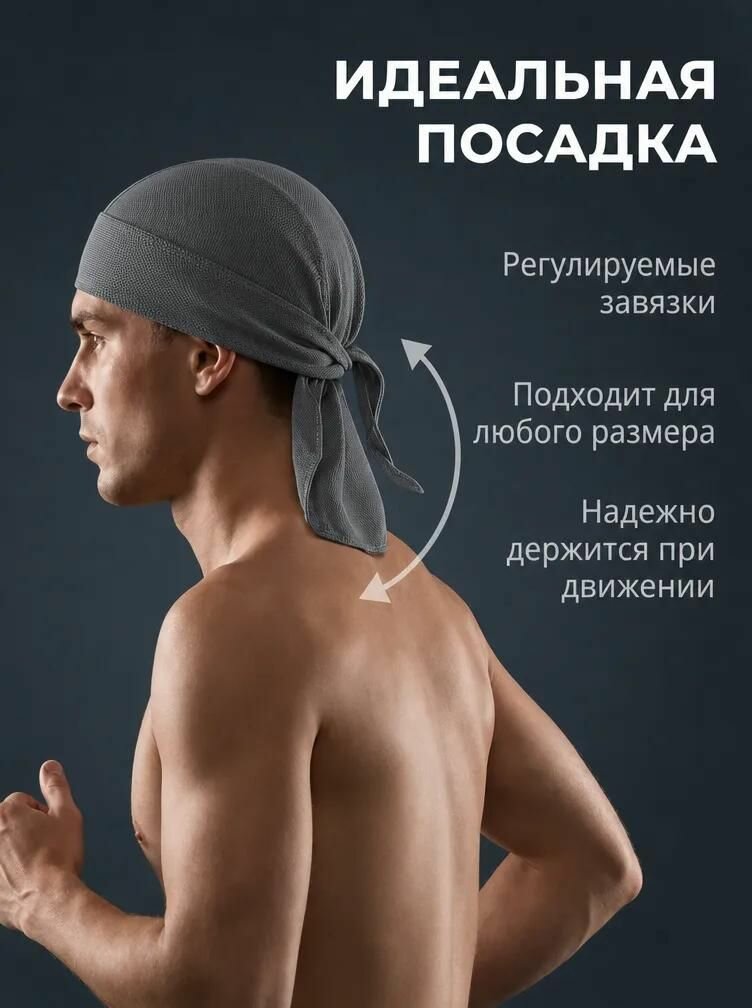 Бандана  Весна-лето 2026 для мужчин, размер OneSize, серый — фото 1