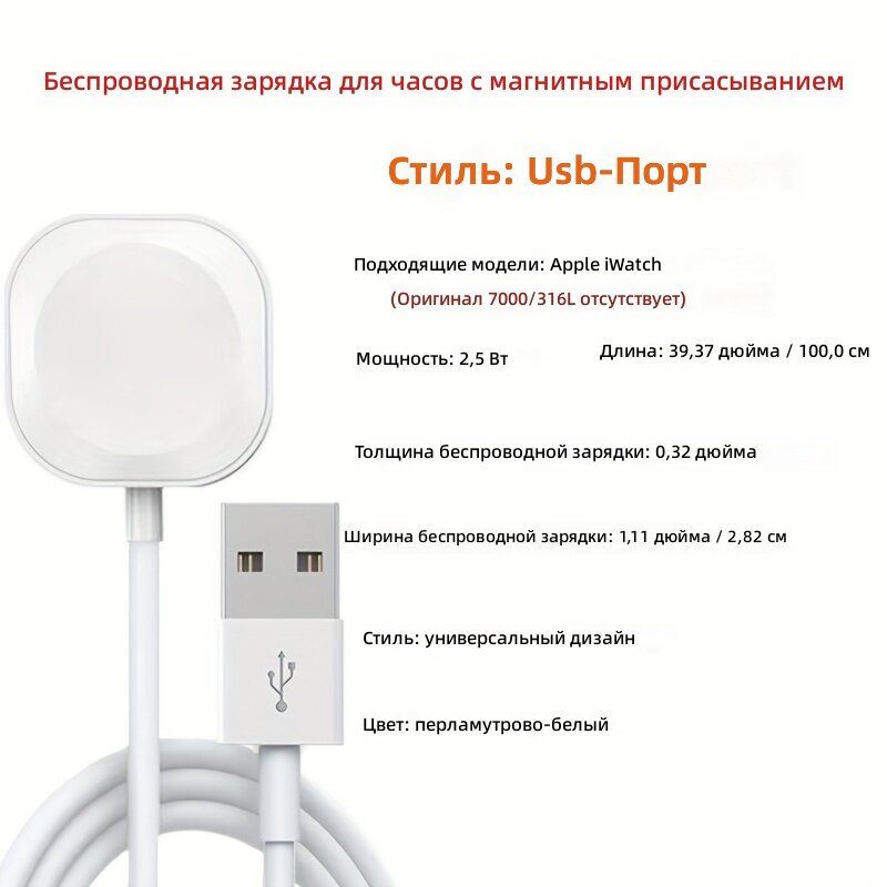 Быстрая магнитная беспроводная зарядка для смарт-часов, комплект из 3 штук