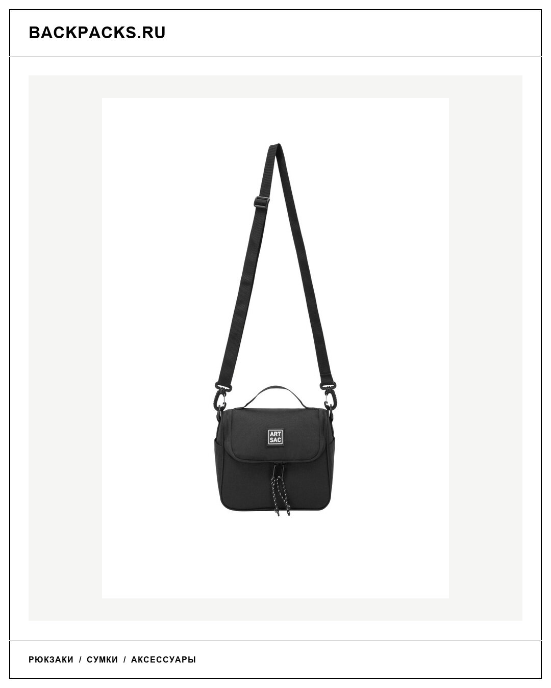 Ланчбокс Mernet Insulated Lunch Box