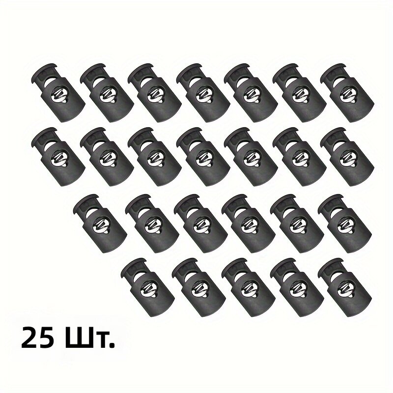 25 шт. пластиковые пружинные фиксаторы для шнурков, замена паракорда, пряжки для эластичных ремешков очков, зажимы для шнурков обуви, свисток для стягивающего шнура для перчаток