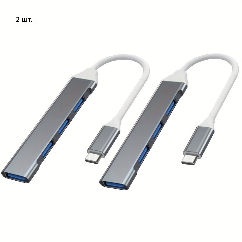 Концентратор USB-C 4-в-1, четыре порта, высокоскоростная передача данных и зарядка, совместим с MacBook, Mac Pro, Mac mini, iMac, Surface Pro, XPS, ПК, флеш-накопителями и внешними жесткими дисками, серый