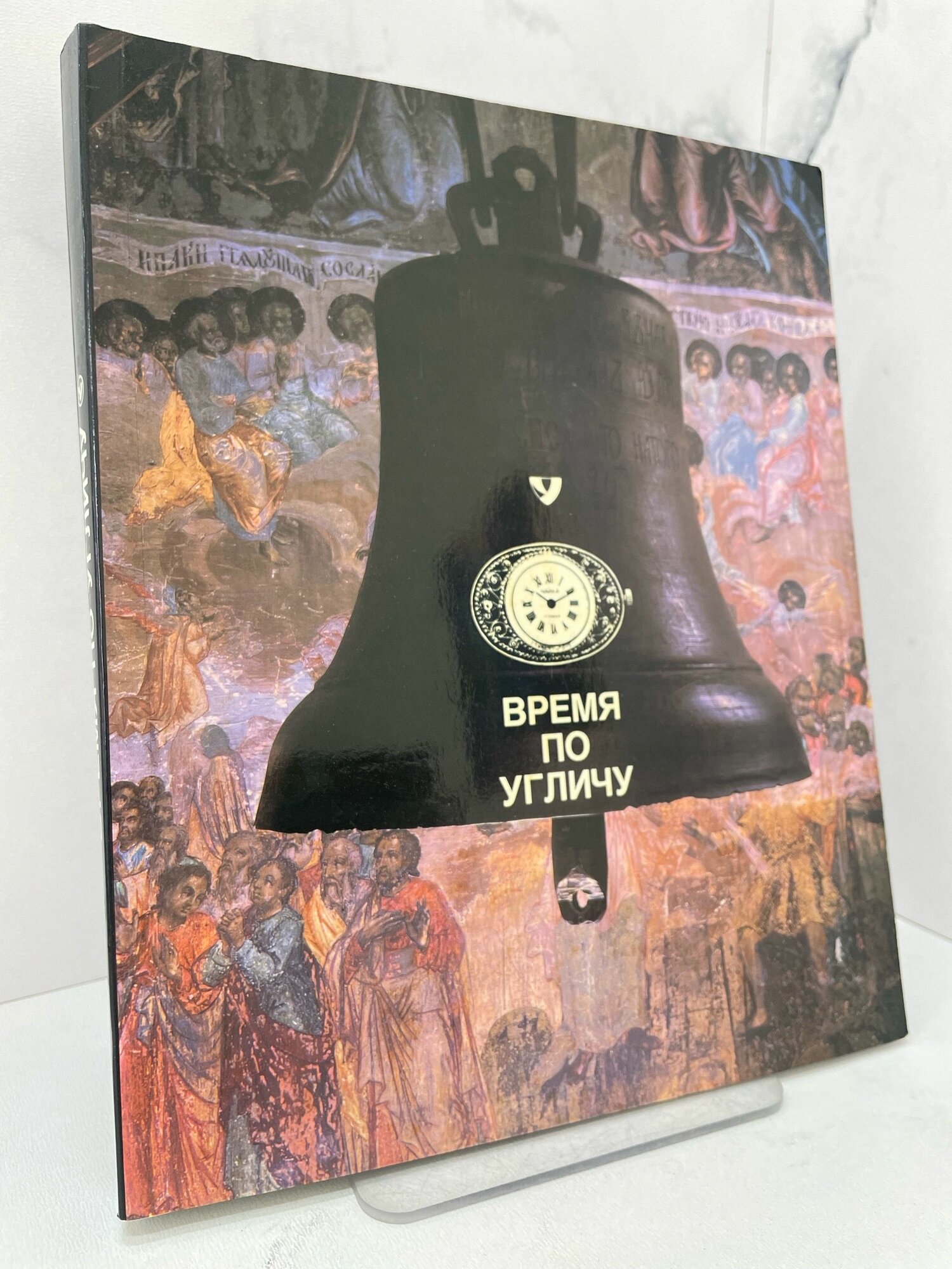Время по угличу