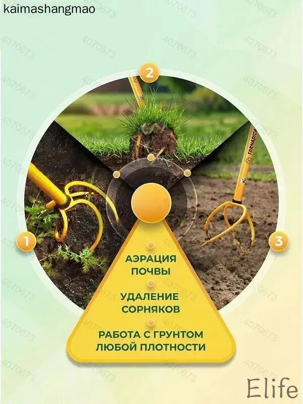 Культиватор ручной — фото 1
