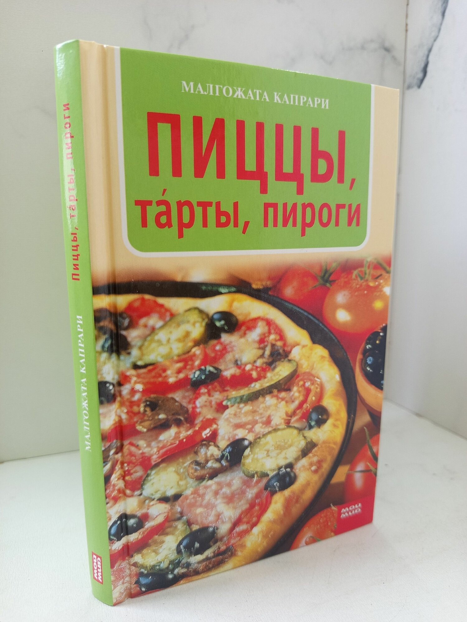 Пиццы, тарты, пироги