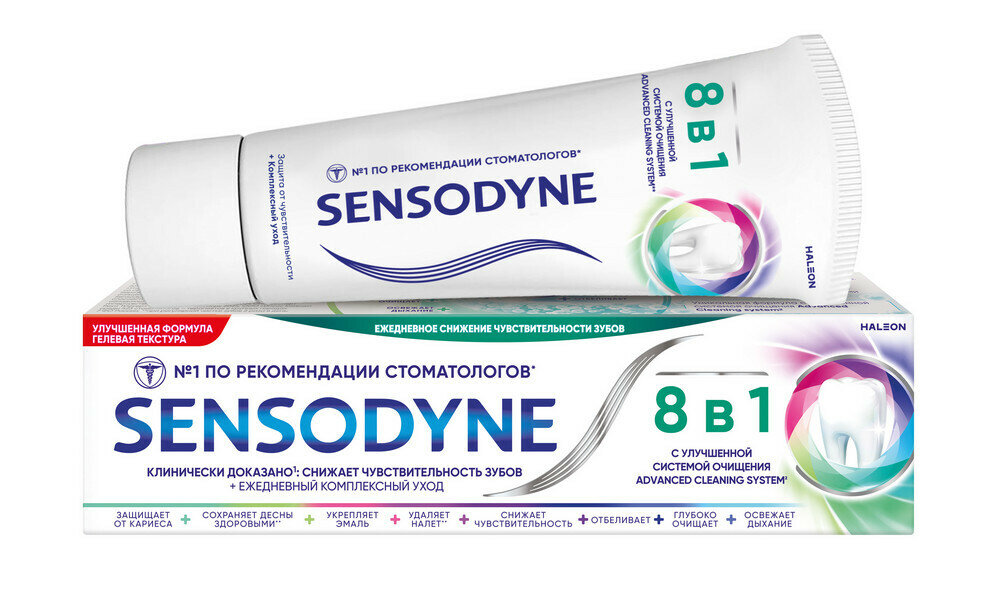 З/паста Сенсодин sensodyne 8в1 туба 75мл