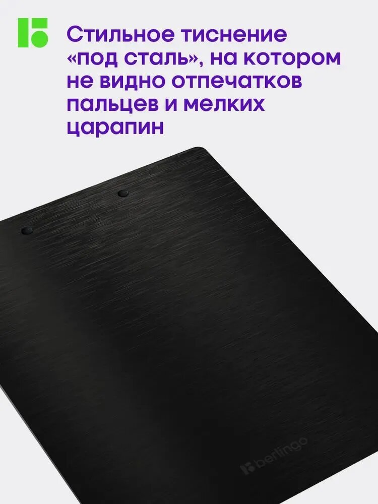 Папка-планшет A4 — фото 1