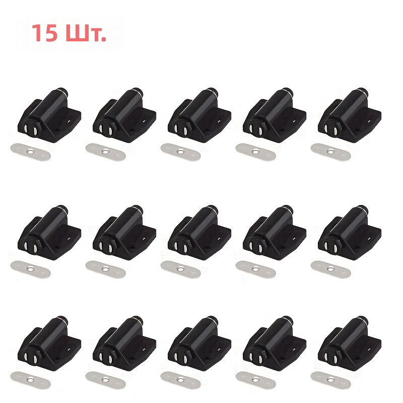 Набор магнитных защелок для дверей, 15 шт, черные, прочные, Push to Open/Close, без проводки, пластиковый корпус, для шкафов, гардеробов, раздвижных и французских дверей
