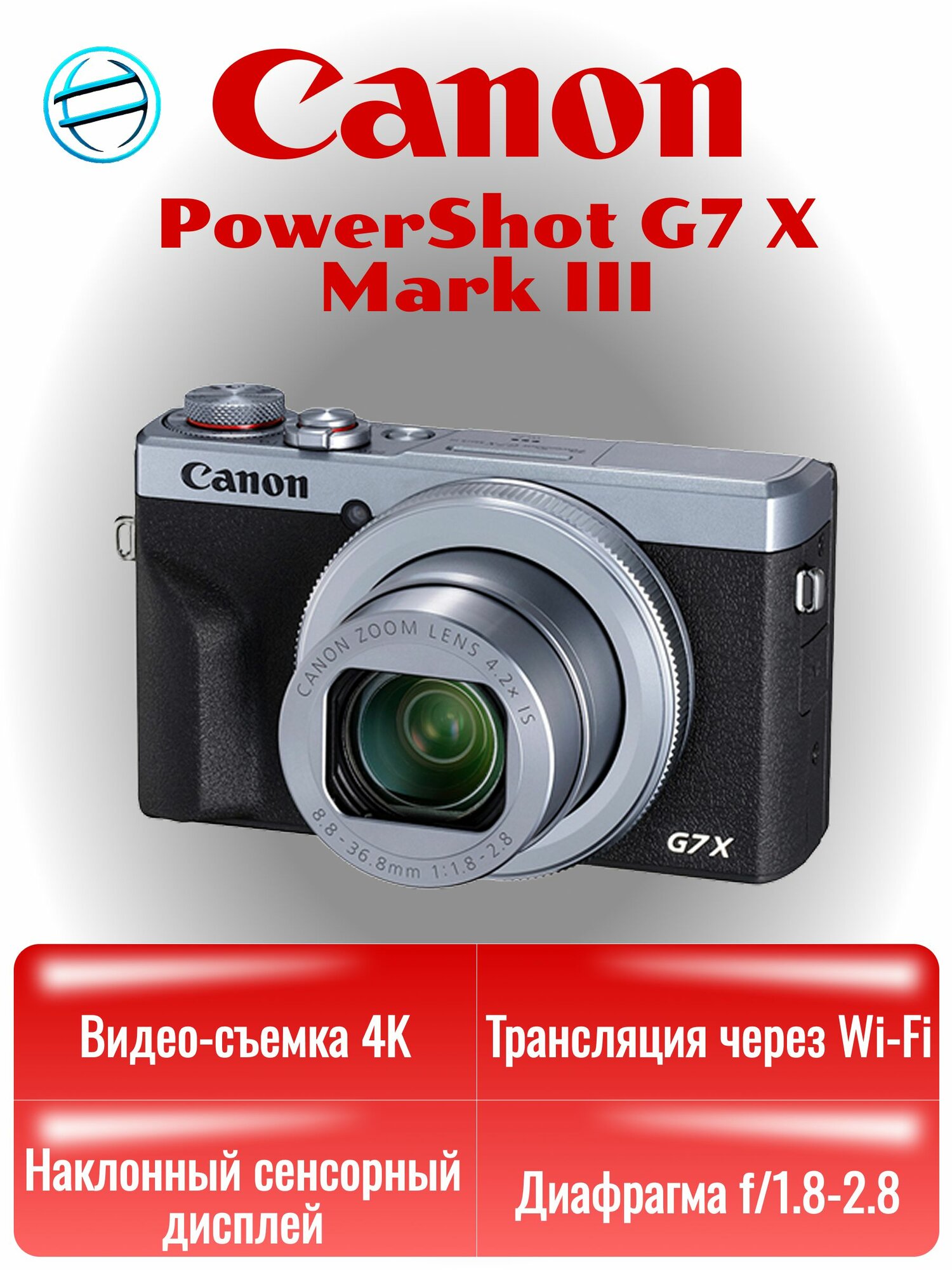 Фотоаппарат компактный Canon PowerShot G7 X Mark III, серый