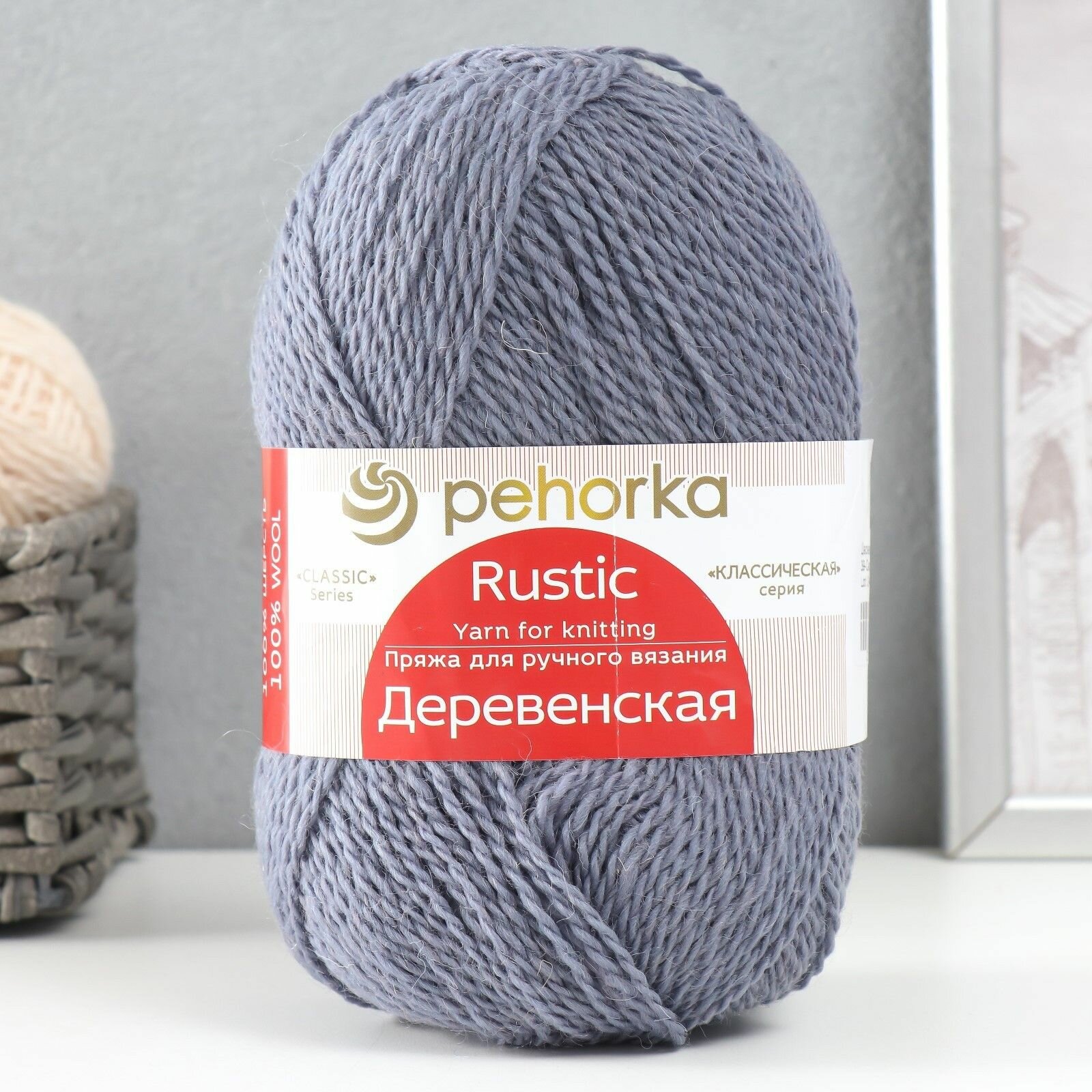 Пряжа Пехорский текстиль "Деревенская", 100% шерсть, 250+-15 м, №039, серо-голубая, 10 шт по 100 г