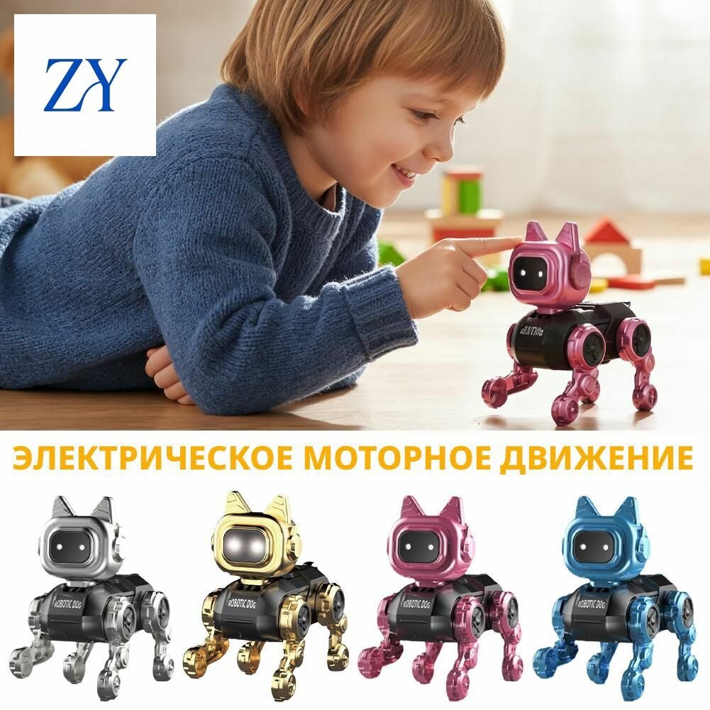 Интерактивная игрушка — фото 1