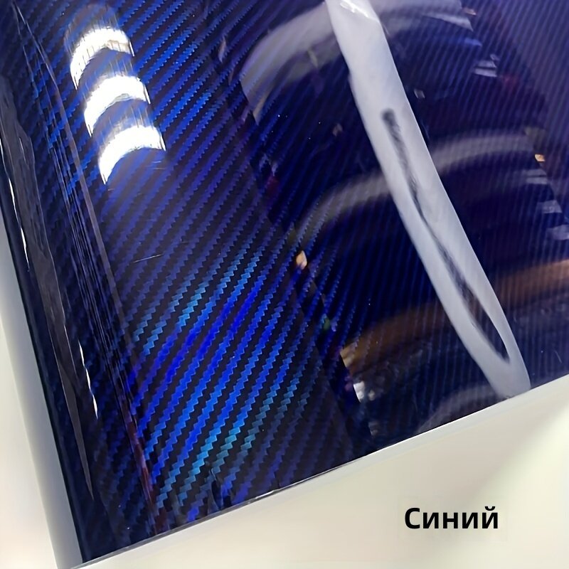 Пленка для авто из кованого карбона, глянцевая радужная, синяя, 11.79x41.34 дюйма, для автомобилей и мотоциклов, защитная