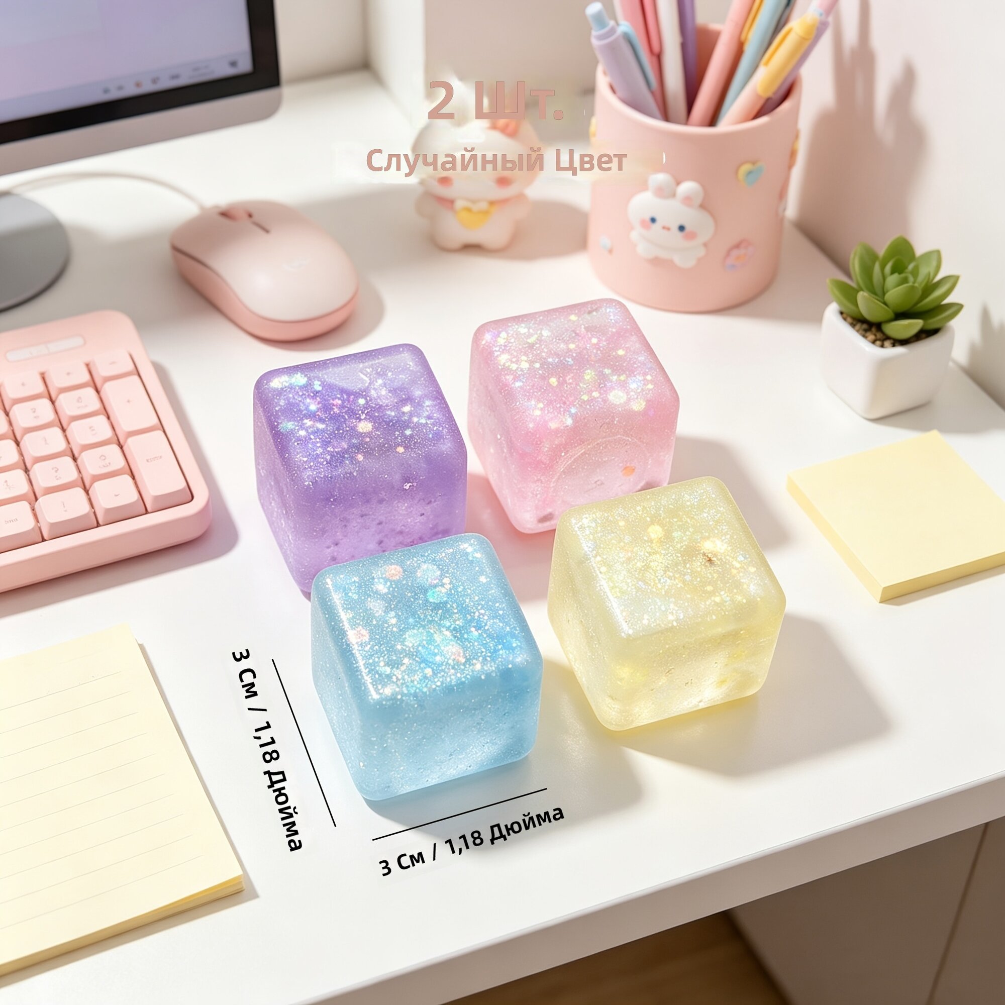Мягкие кубики-антистресс Squishy 1,18 дюйма, 2 шт, разноцветные игрушки для снятия стресса, случайные цвета