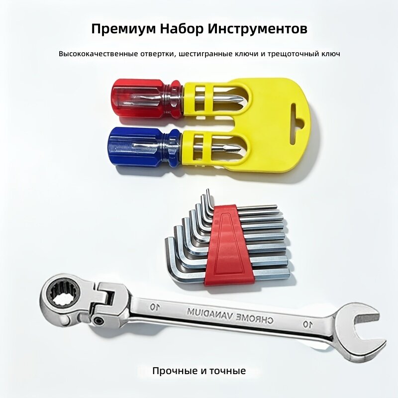 Набор гаечных ключей на 11 шт, трещоточные комбинированные ключи с механизмом на 72 зуба, черно-никелевое покрытие, ванадиевая сталь, эргономичные рукоятки, для автомобилей и дома