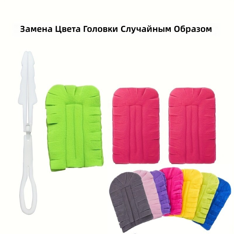 1 пылесборник + 2 сменные насадки для уборки потолков, вентиляторов, деревянных полов, окон и кухонных поверхностей