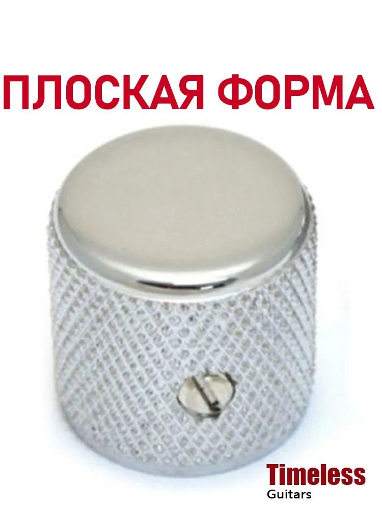 Металлический колпачок потенциометра для гитары/баса Fender Tele 8602, произведённый в Южной Корее, 1 шт.