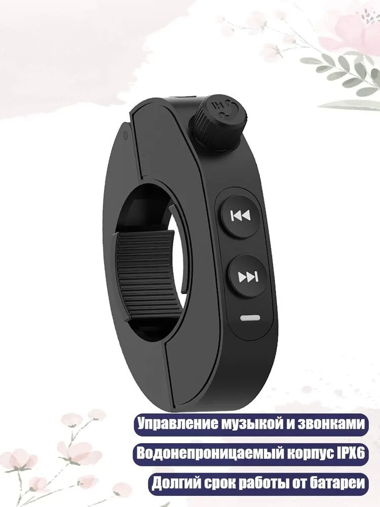 Переключатель подрулевой, арт. 2EE900954_CSL5, 1 шт.