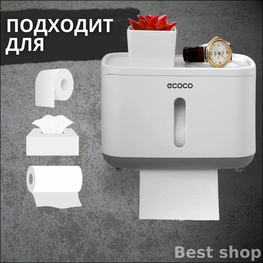 Держатель для туалетной бумаги "товар легенда" ECOCO с полкой, 21 см, 1 шт