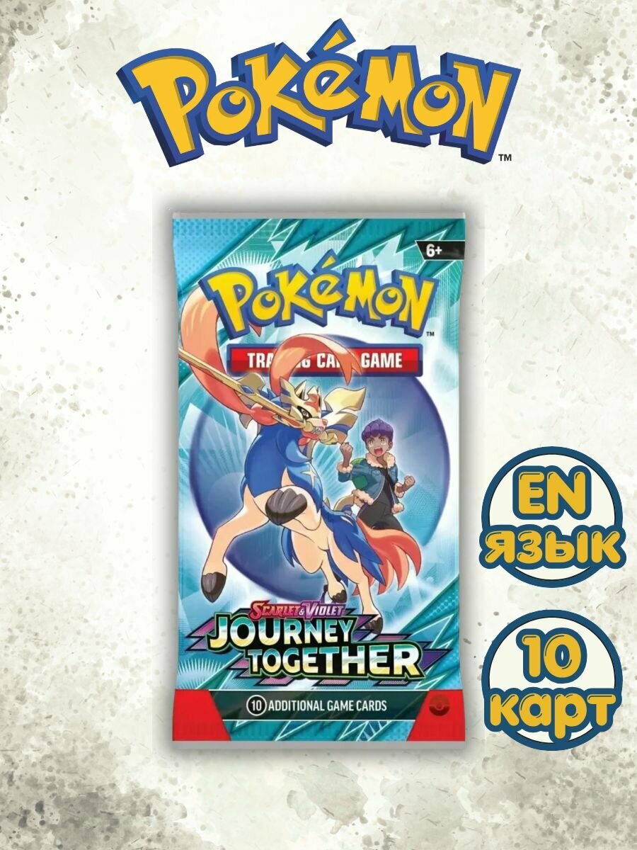 Pokemon TCG Booster, Набор Карточек Journey Together (Scarlet & Violet), 1 шт