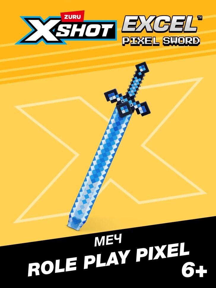 Меч X-SHOT Hydra 36877B