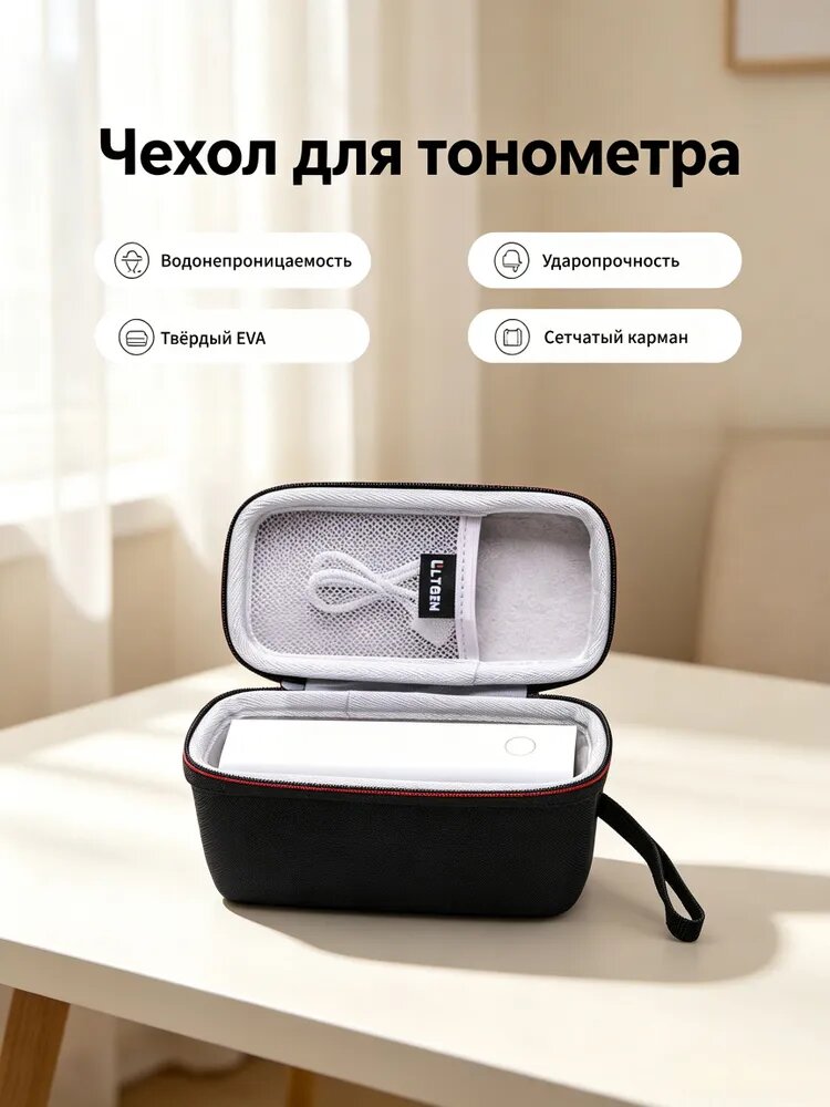 LTGEM Контейнер для хранения вещей длина 18 см, ширина 9 см, высота 9 см, 1 шт, искусственная байка, черный