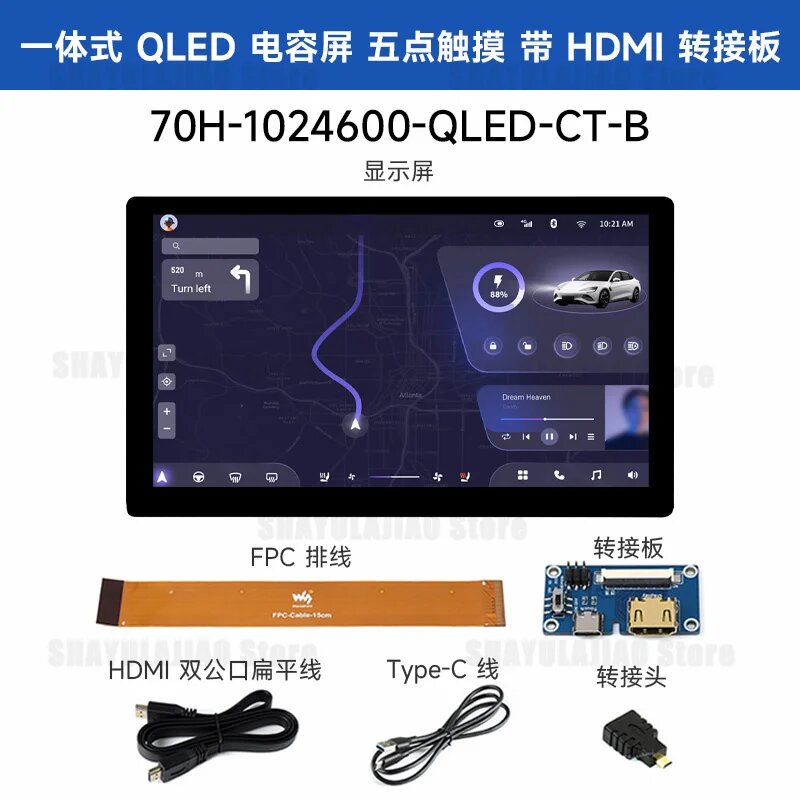 7-дюймовый IPS дисплей 70H-1024600 70H-1024600-QLED-CTB