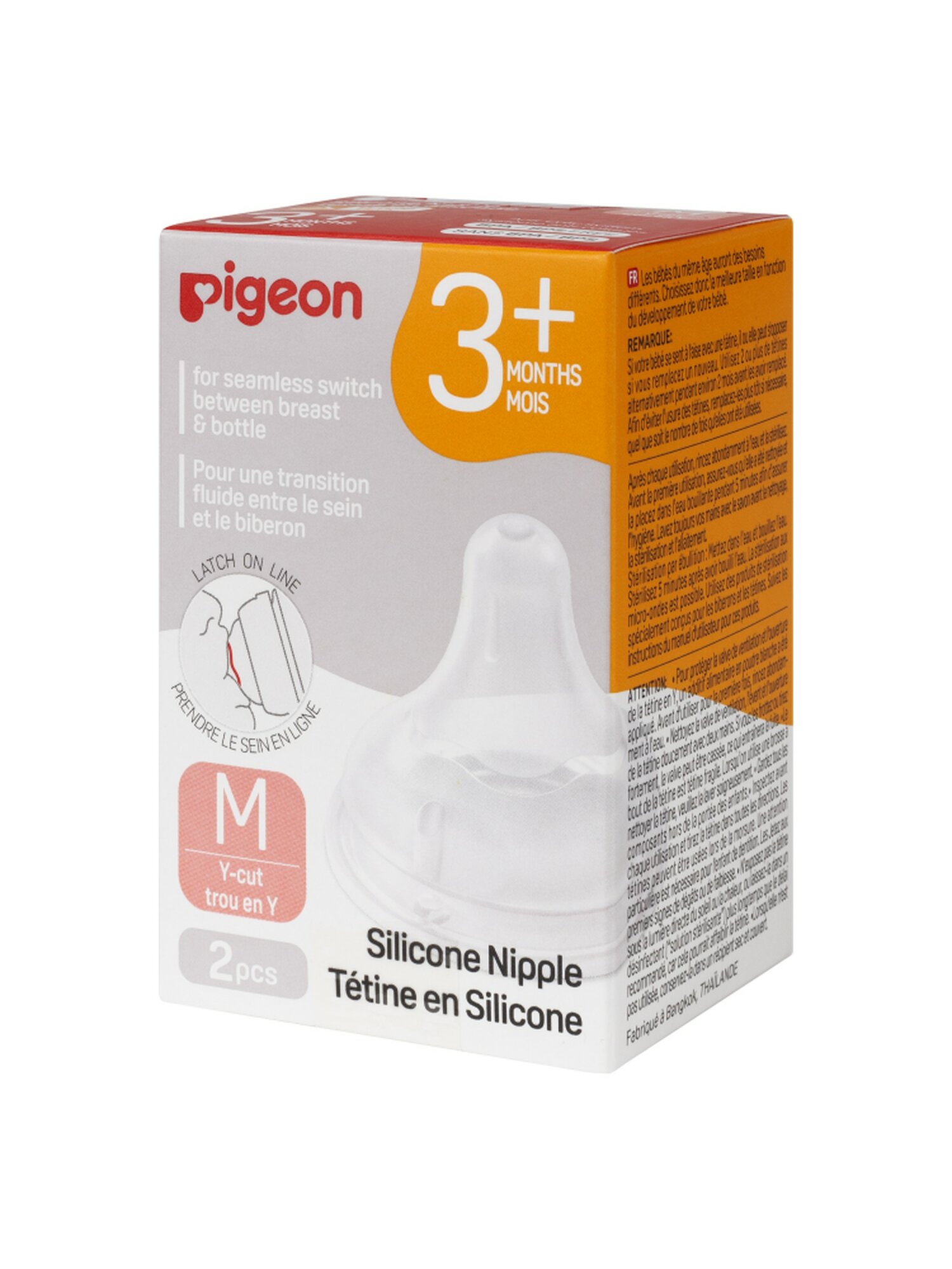 PIGEON SOFTOUCH PERISTALTIC PLUS соска силикон для бутылочки для кормления 3+/M N2