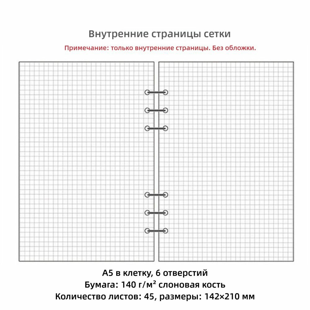 Заправка бумаги