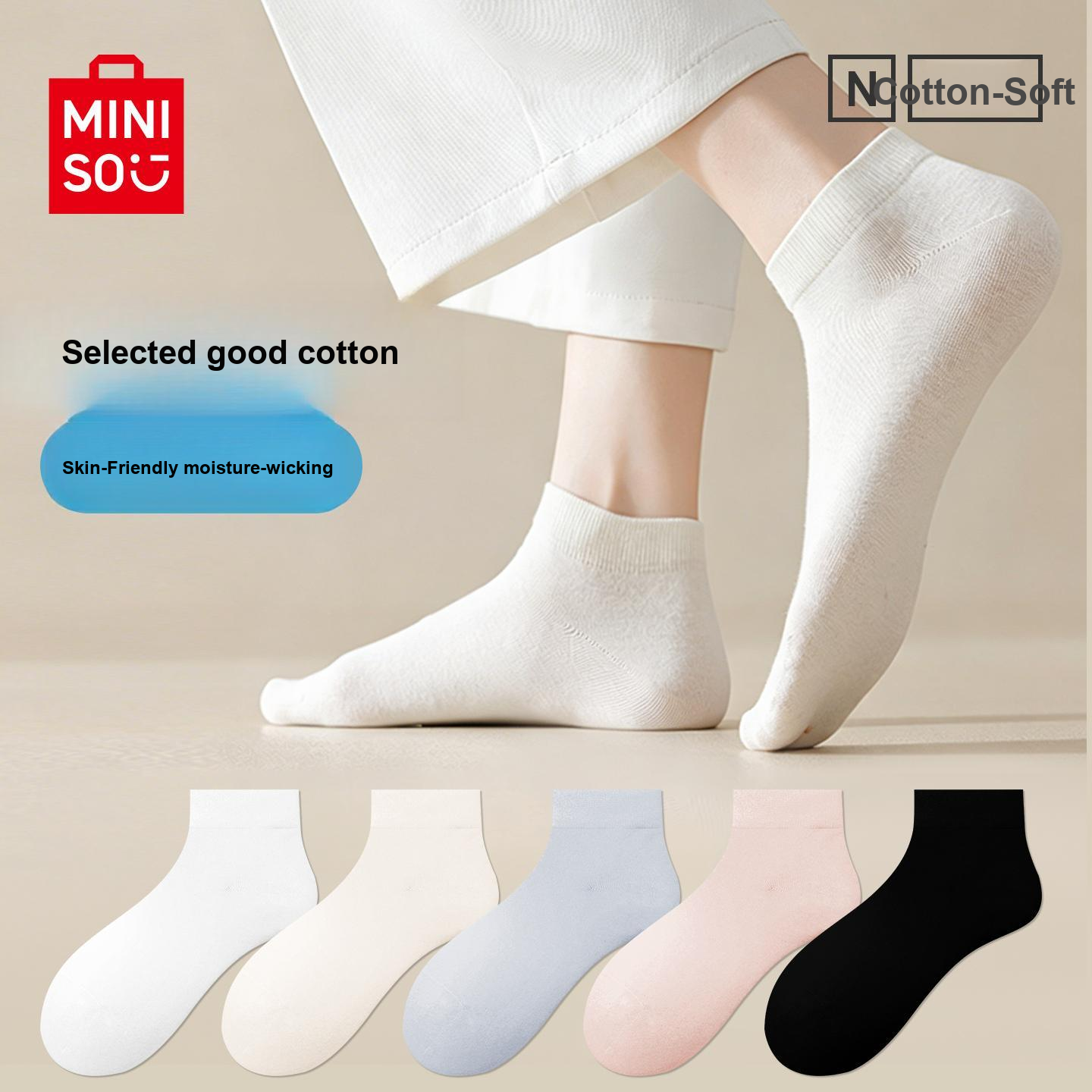Носки Miniso