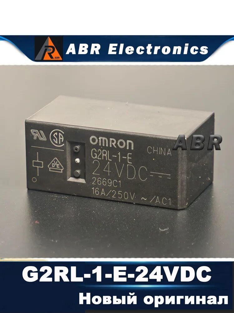 5 новых реле Omron G2RL-1-E-24VDC