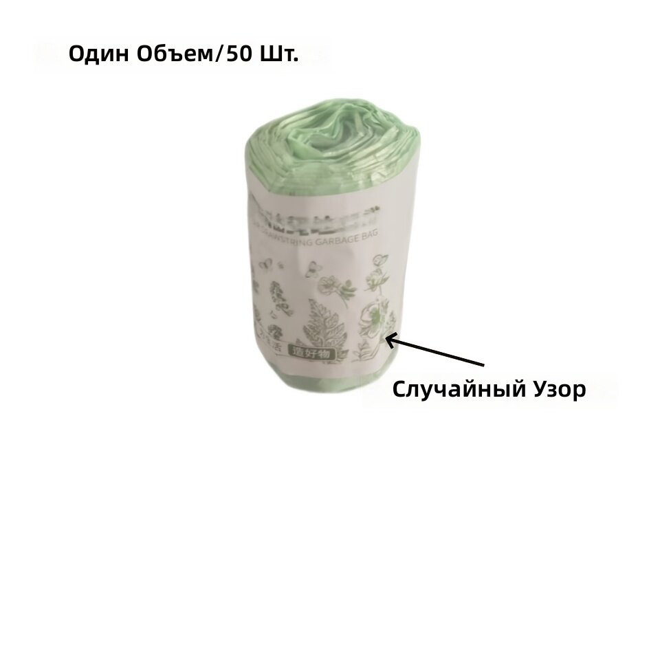 Большие мусорные пакеты с рисунком бабочки, сверхпрочные, не рвутся, универсальные (для дома и улицы), 50 штук